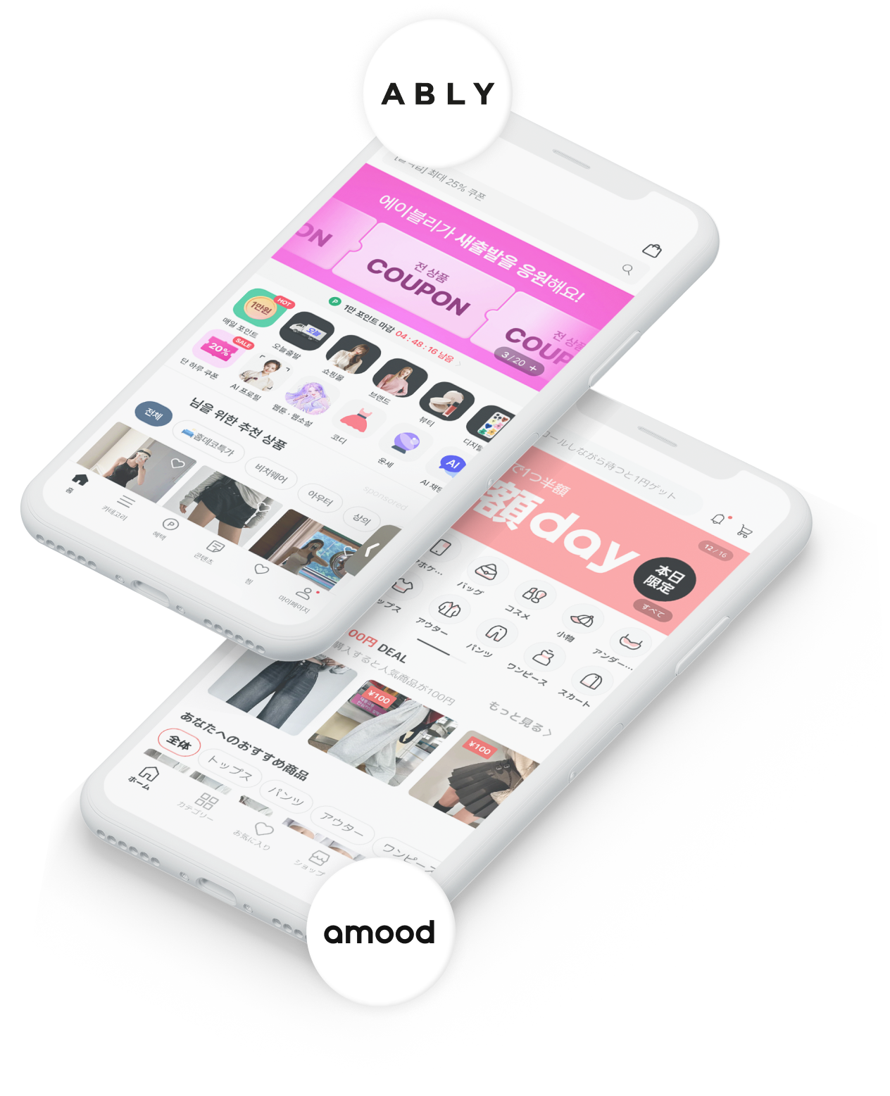 amood出店 - 初期費用及び毎月の固定費0円